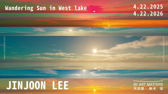 중국에 펼쳐지는 57미터 AI ‘디지털 두루마리’ 21세기 진경 산수화