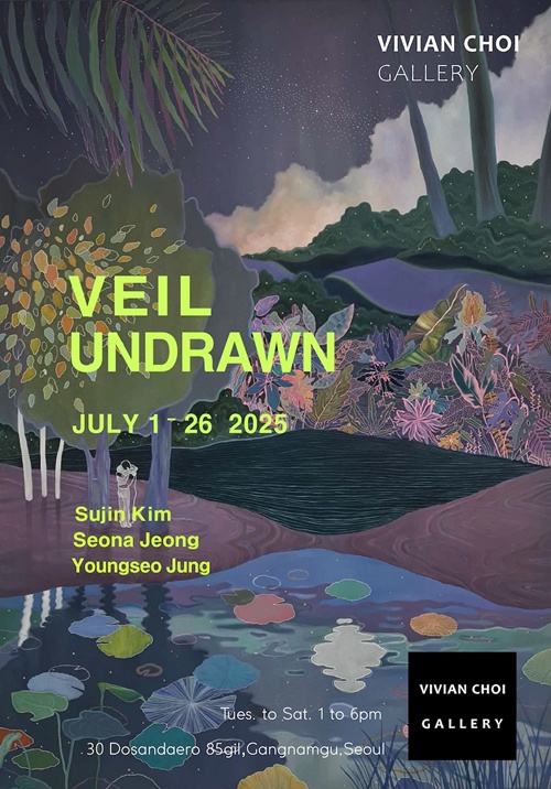 90년대생 한국 여성 작가들이 조명하는 디지털 시대의 사고와 감성, 김수진 정서현 정영서 3인전 《Veil Undrawn 열어 ...